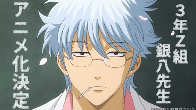 Gintama: 3-nen Z-gumi Ginpachi-sensei - Anime - AniDB