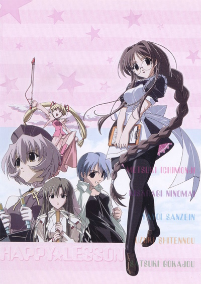 Happy Lesson - Anime - AniDB