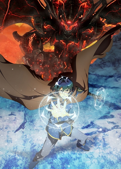 Kikansha no Mahou wa Tokubetsu Desu - Anime - AniDB