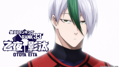 Otoya Eita - Character (131429) - AniDB