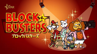 Blockbusters - Anime - AniDB