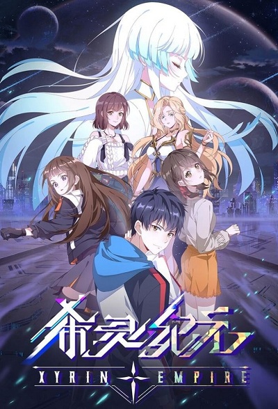 Xiling Jiyuan - Anime - AniDB