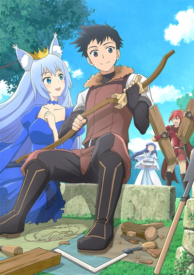 Toaru Ossan no VRMMO Katsudou Ki - Anime - AniDB