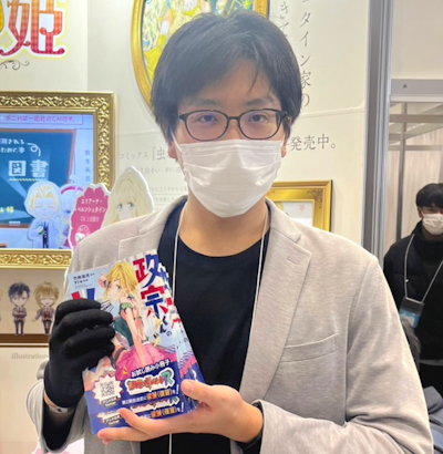 Yoneyama Takayuki - Person (72513) - AniDB