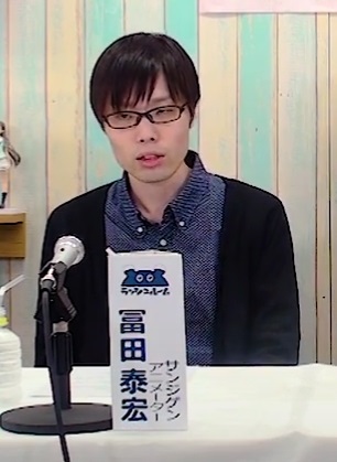 Tomita Yasuhiro - Person (72669) - AniDB