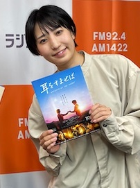 Oohashi Sakiho - Person (73705) - AniDB