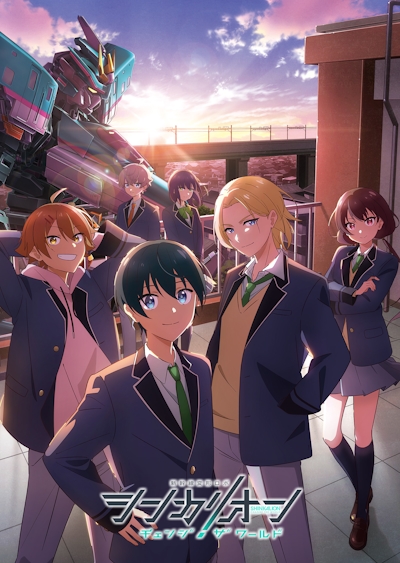 Shinkansen Henkei Robo Shinkalion: Change the World - Anime - AniDB