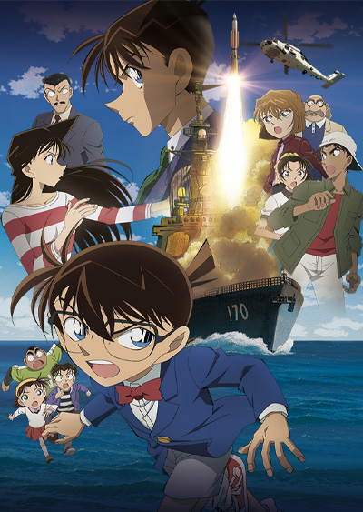 Meitantei Conan: Zekkai no Private Eye - Anime - AniDB
