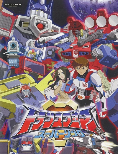 Transformers: SuperLink - Anime - AniDB