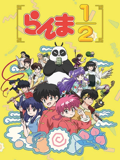 Ranma 1/2 (2024) - Anime - AniDB