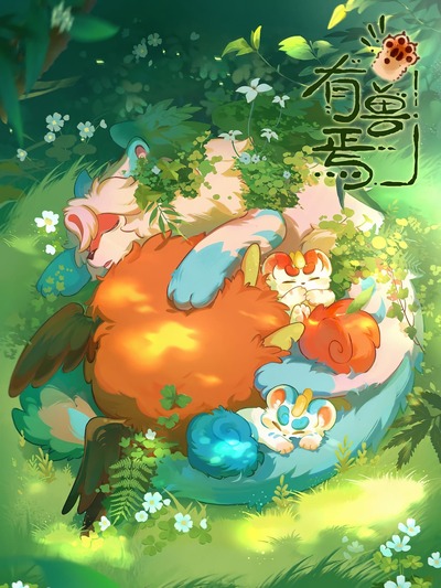 You Shou Yan 4 - Anime - AniDB