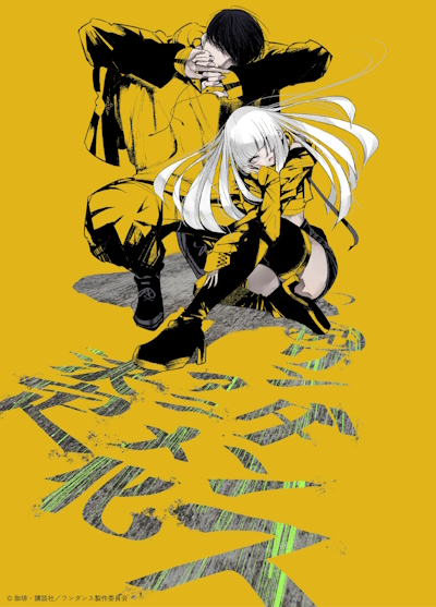 Wondance - Anime - AniDB