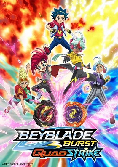 Champion`s Challenge! Radiant Finals! - 19 - Beyblade Burst QuadStrike ...