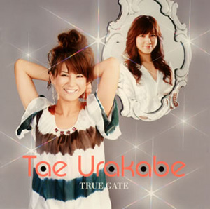 Collection - True Gate - Album (1116) - AniDB