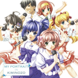 Collection - Kimi ga Nozomu Eien: My Portrait in Kiminozo - Album (1537 ...