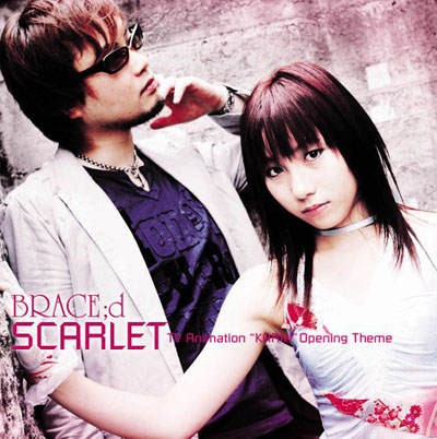 Collection - Scarlet - Single (1547) - AniDB