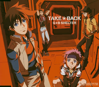 Collection - Take Back - Single (1569) - AniDB