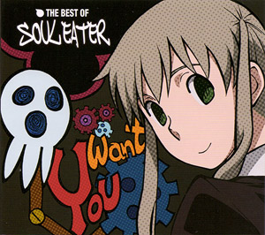 Collection The Best Of Soul Eater Album 1702 Anidb