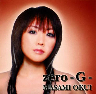 Collection - zero-G- - Single (2136) - AniDB