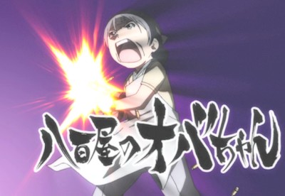 Yaoya no Oba-chan - Character (13300) - AniDB