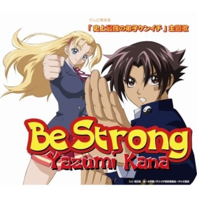 Collection - Be Strong - Single (2306) - AniDB