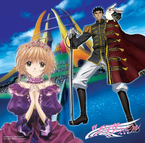 Collection - NHK Animation "Tsubasa Chronicle" Drama & Character Song ...