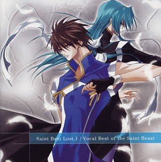 Collection - Saint Beast Lost. 1: Vocal Best of the Saint Beast - Album ...