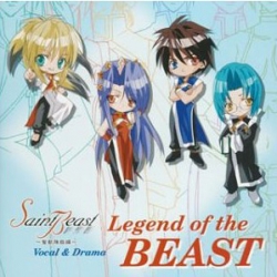 Saint Beast Characters