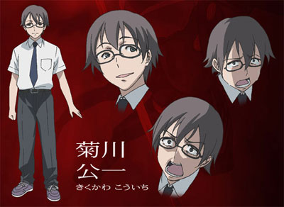 Kikukawa Kouichi - Character (14806) - AniDB
