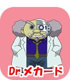 Dr. Mekado - Character (33348) - AniDB