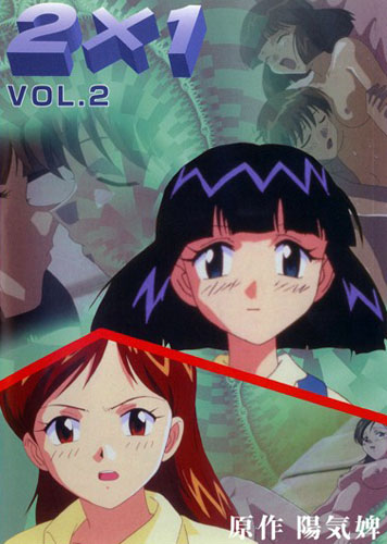 2x1 - Anime - AniDB