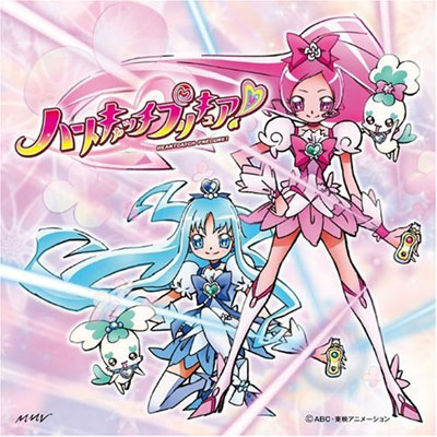 Collection - Alright! Heartcatch Precure! / Heartcatch Paradise ...