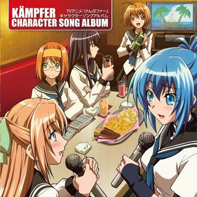 Collection - Kampfer Character Song Album - Album (2792) - AniDB