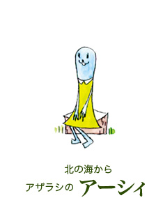 Azarashi no Azy - Character (16110) - AniDB