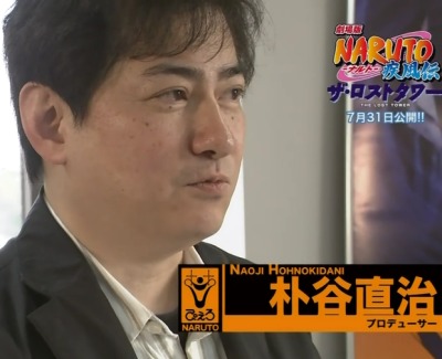 Hounokidani Naoji - Person (7021) - AniDB