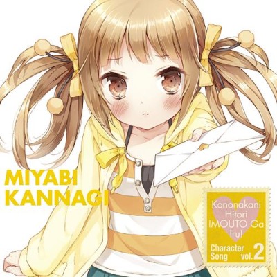 Collection - Kono Naka ni Hitori, Imouto ga Iru! Character Song Vol. 2 ...