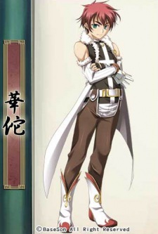 Kada Genka - Character (17545) - AniDB