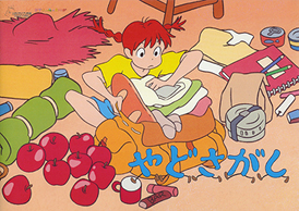 Fuki - Character (17649) - AniDB