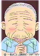 Yoshikawa no Baa-chan - Character (18205) - AniDB