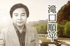 Takiguchi Junpei - Person (3790) - AniDB