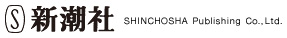 Shinchosha - Company (19531) - AniDB
