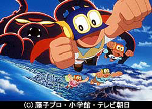 Perman: Birdman ga Yatte Kita!! - Anime - AniDB