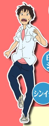 Shin`ichi - Character (20632) - AniDB