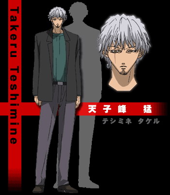 Teshimine Takeru - Character (36480) - AniDB