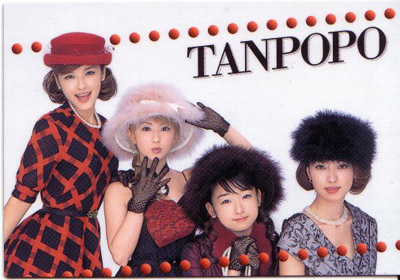 Tanpopo - Collaboration (20991) - AniDB