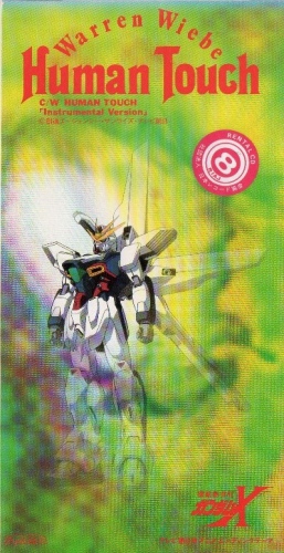 Collection - Human Touch - Single (3256) - AniDB
