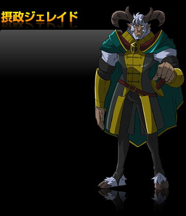 Jeraid - Character (21687) - AniDB