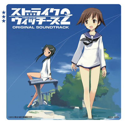 Collection - Strike Witches 2 Original Soundtrack - Album (3309) - AniDB