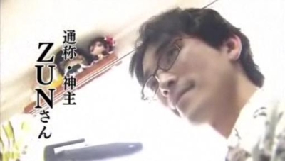 Zun - Person (22087) - AniDB