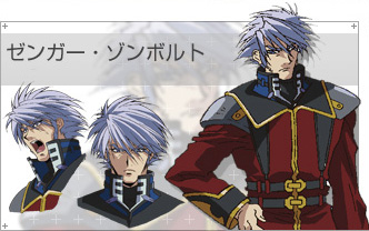 Zengar Zombolt - Character (21660) - AniDB